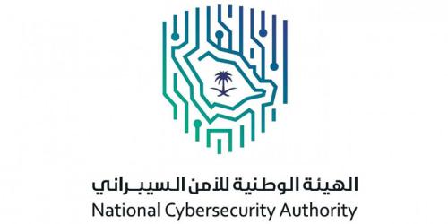 KSA-US Cybersecurity MoU