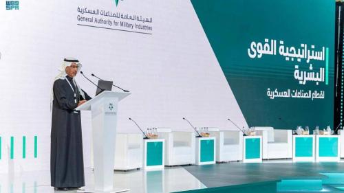 Saudi military industry: Difficulties and challenges