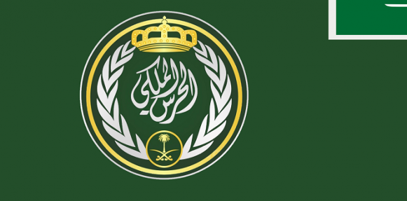 Saudi Arabian Royal Guard, plans to set up new units
