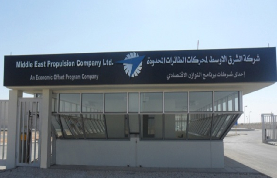 Saudi MEPC and Eurofighter Typhoon EJ200 engine