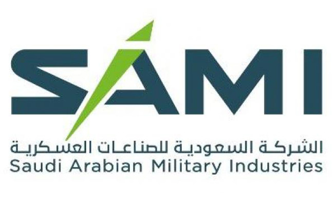 Saudi SAMI, plans to localize submarine technologies