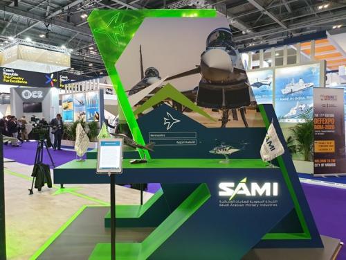 Saudi SAMI products at DSEI London 2019
