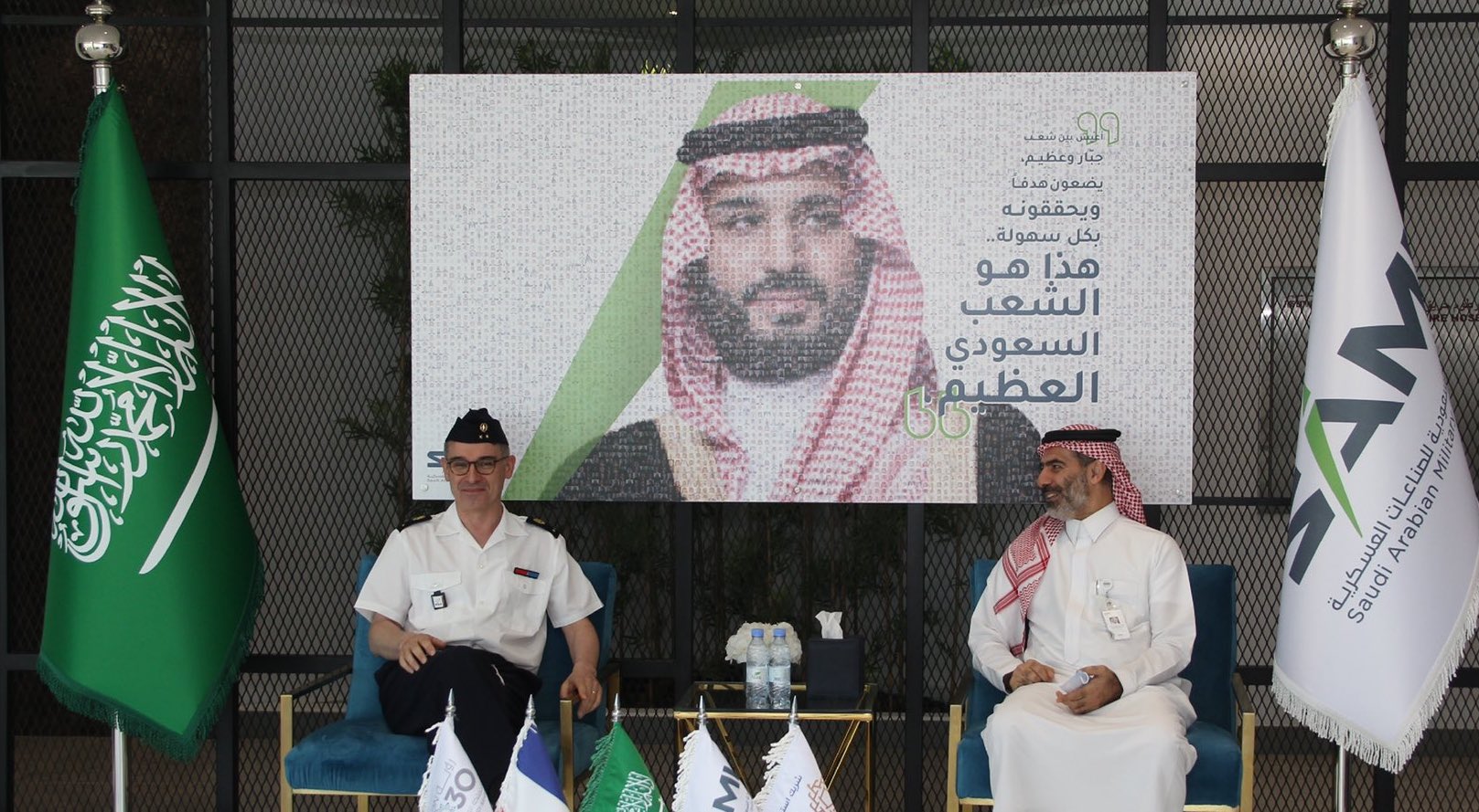 Saudi SAMI and cooperation with France's DGA